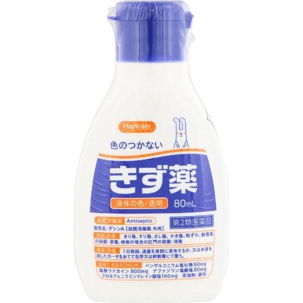 【第2類医薬品】ハピコム デシンA 80ml　玉川衛材4901957030446