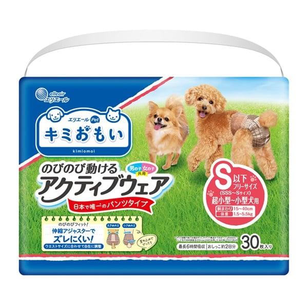 キミおもい のびのび動ける アクティブウェア キミおもい 大王製紙4902011105735/4902011105773/4902011120530