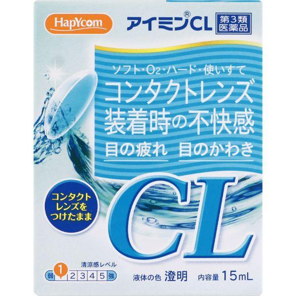 【第3類医薬品】ハピコム アイミンCL 15ml　滋賀県製薬4974042300526