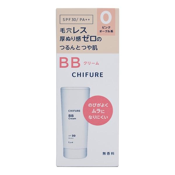ちふれ BBクリームN 30g CHIFURE4974972805214/4974972805313/4974972805412