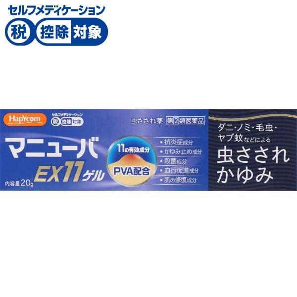 【第(2)類医薬品】◆ハピコム マニューバEX11ゲル 20g　奥田製薬4987037671396