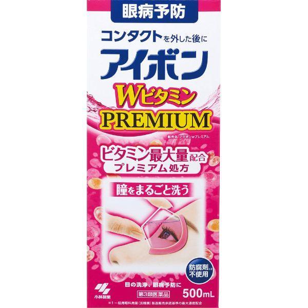 【第3類医薬品】アイボン WビタミンPREMIUM 500ml　小林製薬4987072053287