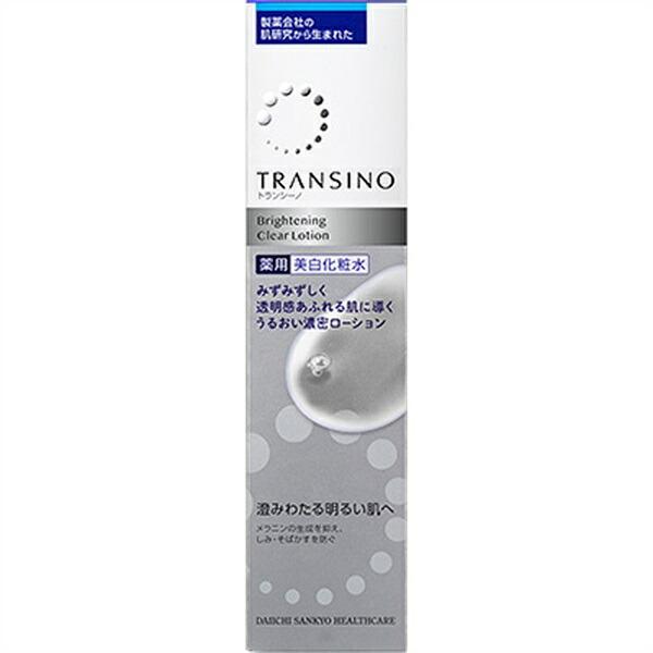 トランシーノ 薬用ブライトニングクリアローション TRANSINO 第一三共ヘルスケア（医薬部外品）4987107673473/4987107673480