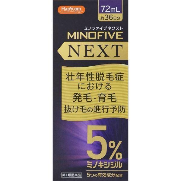 【第1類医薬品】ハピコム ミノファイブネクスト 72ml 小林薬品工業4987336770158