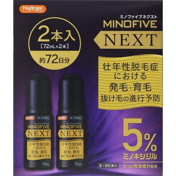 【第1類医薬品】ハピコム ミノファイブネクスト 72ml×2 小林薬品工業4987336771919
