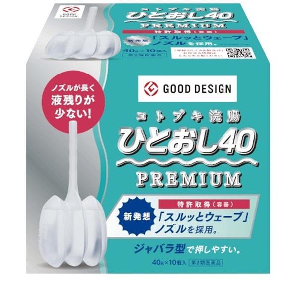 【第2類医薬品】コトブキ浣腸 ひとおし 40（ジャバラ型） 40g×10個 ムネ製薬4987388244010