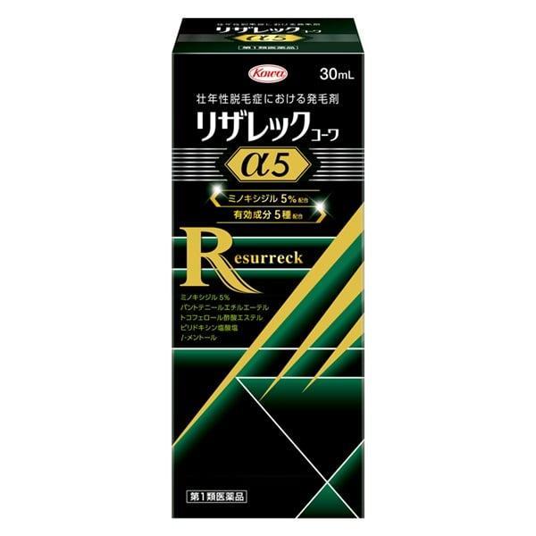 【第1類医薬品】リザレックコーワα５　30mL リザレック 興和4987973132203