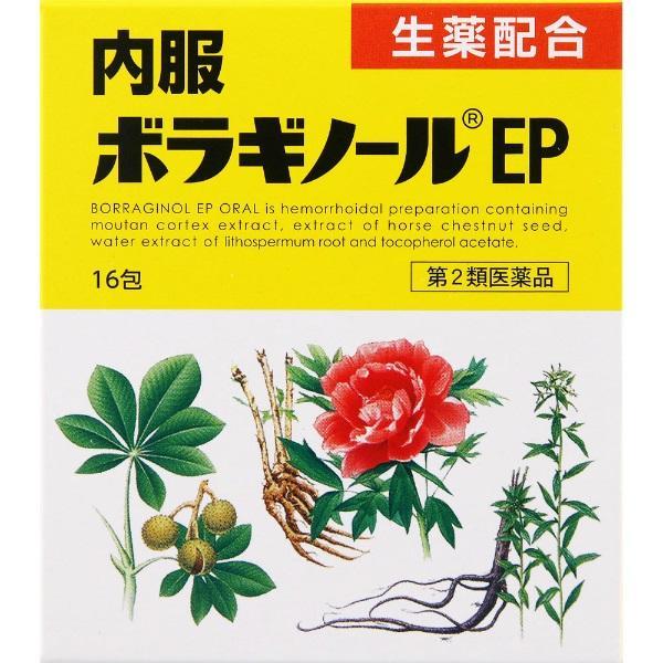 【第2類医薬品】内服ボラギノールEP 16包 天藤製薬4987978101099