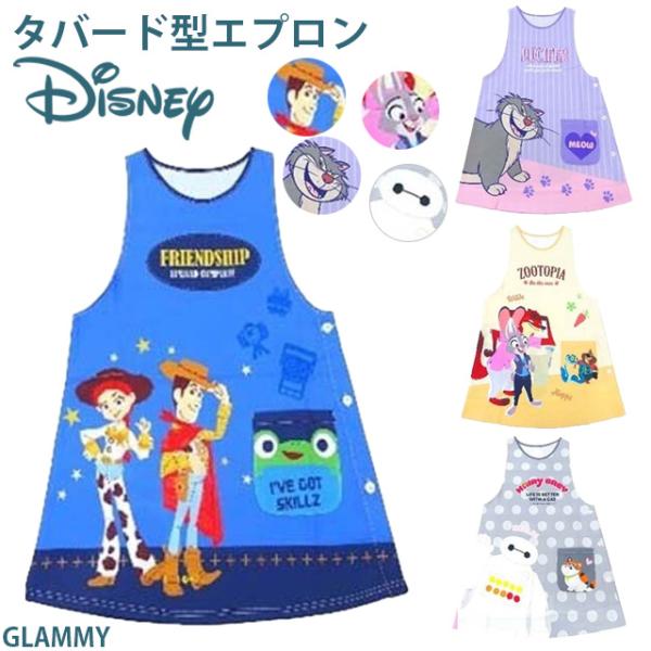 【発売日：2026年07月30日】▽▽▽ Detail ▽▽▽●商品内容ディズニーキャラダバード型エプロン●詳細ディズニーキャラがとってもかわいいエプロンです♪ポップで可愛らしいデザインで、保育士さんや介護士さんにもおススメ♪便利なポケット...