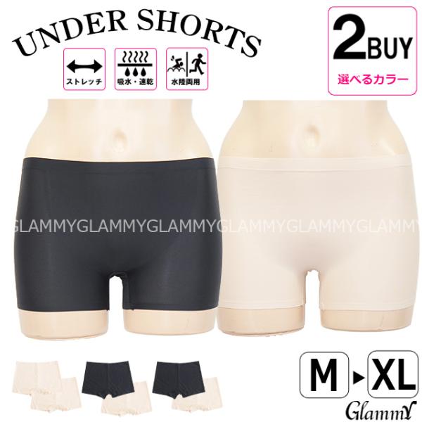 【発売日：2026年04月18日】●商品内容訳あり水陸両用アンダーショーツ2枚セット【訳ありポイント】1.縫製ライン が一定ではありません。2.輸入時についたシワが 多く見受けられます。3.シームレス部分の接着剤、汚れがついている場合があり...