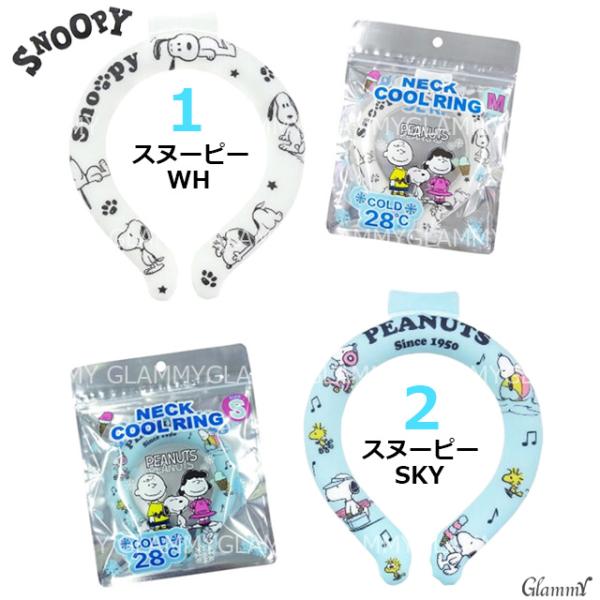 【発売日：2025年04月12日】●商品内容2025NEWキャラクターネッククールリング※こちらの商品は沖縄県・離島地域への配送はできません。キャンセルさせて頂きます。[ご使用開始後の破損・不良について]パッケージ裏面記載の販売元での対応と...