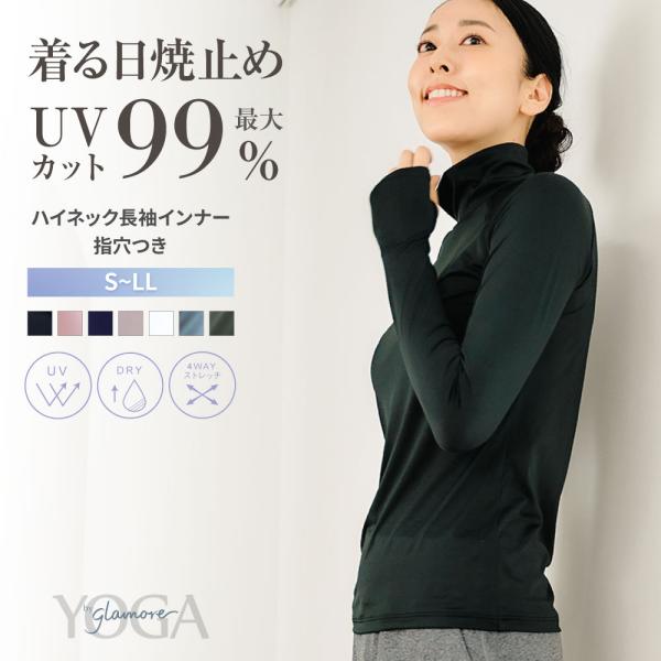 【商品詳細】◆サイズ・S（バスト72-80cm)・M(バスト79-87cm)・L（バスト86-94cm）・LL（バスト93-101cm)◆カラー・ブラック・モーブピンク・ブルーネイビー・ライラックグレー・ホワイト◆素材身生地・・・ポリエステ...