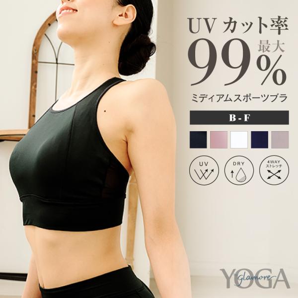 【商品詳細】◆サイズ・B70・B75・C65・C70・C75・C80・D65・D70・D75・D80・E65・E70・E75・F65・F70◆カラー・ブラック・モーブピンク・ブルーネイビー・ライラックグレー・ホワイト◆素材ポリエステル　ナイ...