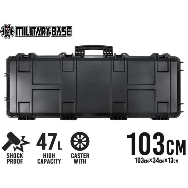 ★☆★ 当商品は送料無料で配送可能(北海道・沖縄・離島を除く) ★☆★[耐衝撃性と耐荷重に優れたレジンファイバー強化ポリマーボディ]●商品名 ： MILITARY-BASE ハイプロテクション ワイドライフル ハードケース 47L 103c...
