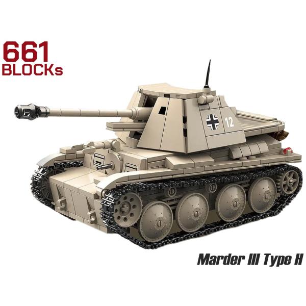 ★☆★ 5,500円以上ご購入で送料無料 ★☆★[ 7.5cmPaK40/3対戦車砲を搭載した対戦車自走砲 ]●商品名 ： AFM ドイツ軍 MARDER 3 H型  661Blocks●商品番号 ： M0142P●ブランド ： AFM●パ...