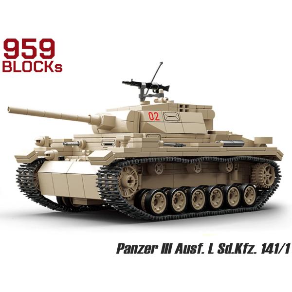 ★☆★ 5,500円以上ご購入で送料無料 ★☆★[ 対戦車戦での挽回を目指した3号戦車最終モデルをリアルに再現 ]●商品名 ： AFM ドイツ軍 III号戦車L型 (Panzer III Ausf. L Sd.Kfz. 141/1) 959...
