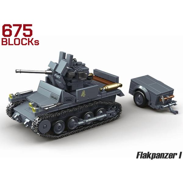 ★☆★ 5,500円以上ご購入で送料無料 ★☆★[ WW2大戦初期にドイツ軍が開発した対空戦車 ]●商品名 ： AFM ドイツ軍 フラックパンツァー I 対空戦車 (Flakpanzer  I) 675Blocks●商品番号 ： M0144...