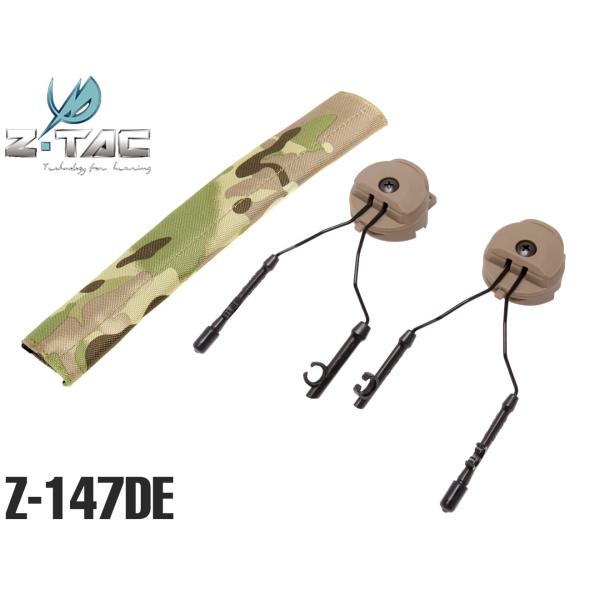 ★☆★ 5,500円以上ご購入で送料無料 ★☆★[ZTACTICAL ヘルメットレールアダプターセット &amp; ヘッドセットバンドカバー For CMTC]●商品名 ： ZTACTICAL FAST ヘルメット レールアダプターセット ...