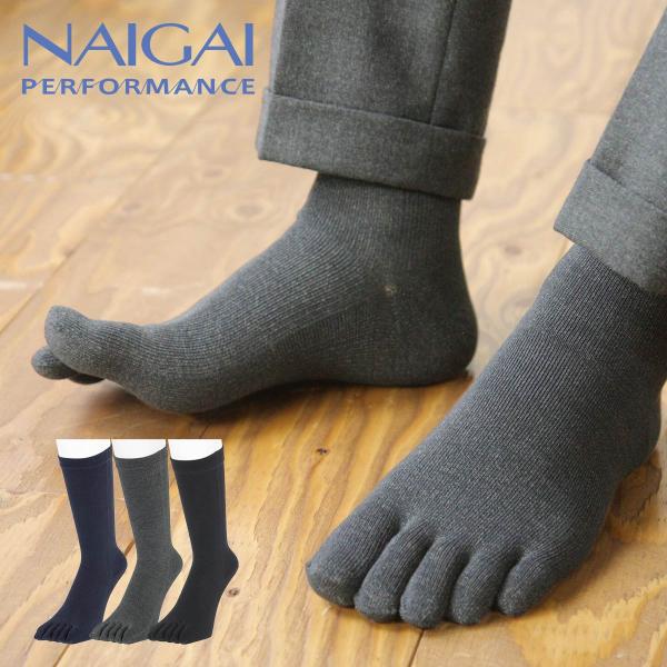 [ブランド]: NAIGAI PERFORMANCE ナイガイ パフォーマンス 着圧 ハイソックス※「ボディクロージング」から「ナイガイ パフォーマンス」にブランド名が変更になりました。（靴下本体は全く同じ仕様です）[カラー]: チャコール...