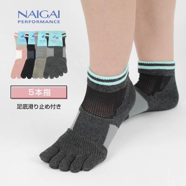 ・濃色物は淡色物と一緒に洗わないでください。・風合い保持の為、裏返して洗濯されることをお勧めします。・口ゴムを上にしてかげ干ししてください。[仕様]:ランニング5本指 吸水速乾 メッシュ編み、アーチフィットサポート、左右設計、立体製法、ワイ...