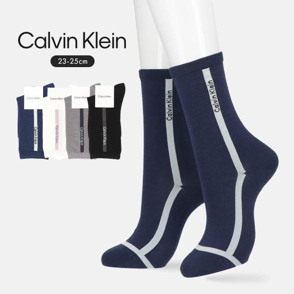 履き口からつま先まで走るラインが目を引くクルーソックス。ミニマルなレタリングがアクセントに。ネイビー、ブラック、ホワイト、グレーのクールなカラーで展開します。●ブランド：Calvin Klein （ カルバンクライン ）●カラー：68.ネイ...
