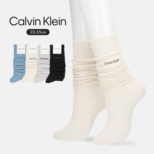 シンプルなレタリングロゴが際立つハイソックス。ルーズに履けば、足元に抜け感をプラス。●ブランド：Calvin Klein （ カルバンクライン ）●カラー：61.サックス、91.オフホワイト、92.シルバーグレー、98.ブラック●サイズ：2...