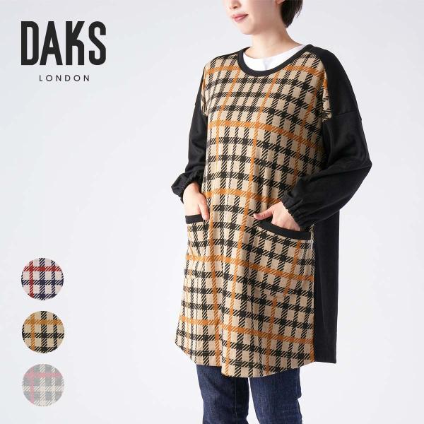 ダックスを象徴するチェック柄をジャガード編みで再現した割烹着ウェアです。厚すぎず薄すぎない柔らかな中肉素材になります。お袖と後ろ背面には無地を使用しているのでチェックが引き立つデザインです。後ろ中心には釦が4つ付き、1つ1つ取り外す事が可能...