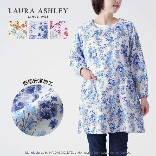 ラウンドネックにラグランスリーブのシンプルな割烹着。背後の腰紐でサイズ調整が可能。メーガン繊細な水彩タッチの美しいフローラルプリントです。T/Cサテンのさらりとした生地に形態安定加工を施しているのでシワになりにくくお手入れが楽チンです。・割...