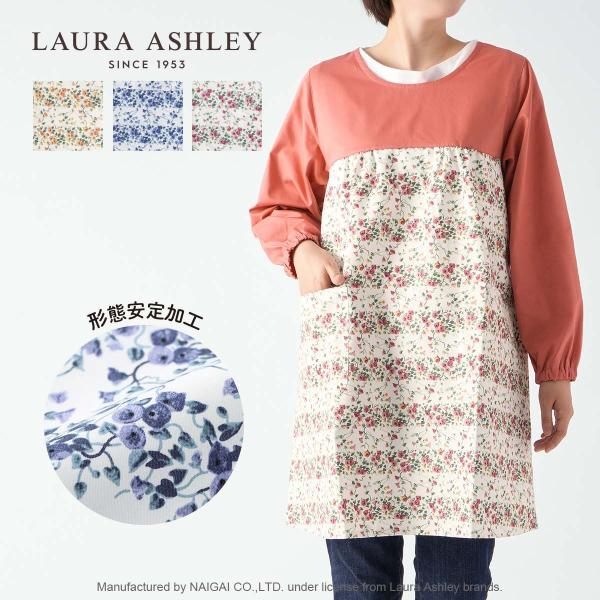 大胆なウェンダービーストライプ柄が目を引くおしゃれなエプロン。モダンな配色でキッチンに華やかさをプラスし、料理の時間がもっと楽しくなります。 生地に形態安定加工を施しているのでシワになりにくくお手入れが楽チンです。・背付き・形態安定加工&l...