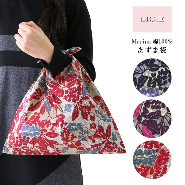 [ブランド]:LICIE リッシー[カラー]:40.ネイビー、50.パープル、90.レッド[サイズ]:フリー（横：39cm、縦：52.5cm）[仕様・特徴]:リバティプリント、エコバッグ[素材]:綿100％[製造]:日本[販売]:（株）ナイ...