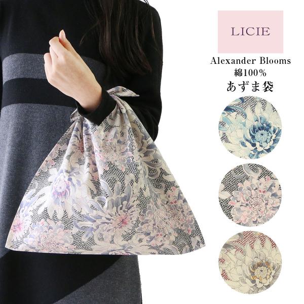 [ブランド]:LICIE リッシー[カラー]:41.ブルー、60.ブラック、90.レッド[サイズ]:フリー（横：39cm、縦：52.5cm）[仕様・特徴]:リバティプリント、エコバッグ[素材]:綿100％[製造]:日本[販売]:（株）ナイガ...