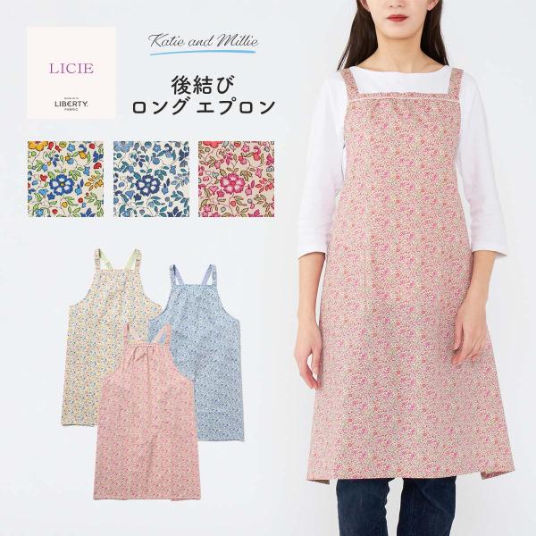 リバティプリント Katie and Millie（ケイトアンドミリー）2013年春夏コレクションで現代に蘇った、リバティの小花柄。1920年代のアーカイブにインスピレーションを得て、時を超えて愛される、風にたなびくような軽やかさを表現して...