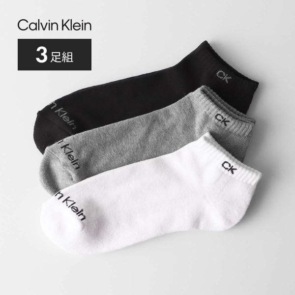 [ブランド] Calvin Klein （ カルバンクライン ）[カラー]01.ホワイト.グレー.ブラック、02.ブラック×3[サイズ]25-27cm、23-25cm[丈・その他]3足組 スニーカー丈[仕様・特徴]抗菌防臭加工、足底パイル[...