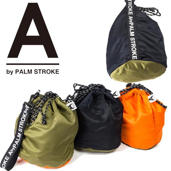 APS06 KINCHAKUMA-1ライクなナイロン素材を使った巾着バッグです。ストラップが取り外し出来る仕様になっており手首に引っ掛けて使ったり、巾着の紐を肩にワンショルダーとして使ったり用途は色々です。小ぶりで身の回りの物を入れるのに丁...