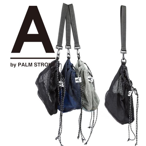 APS202MMesh KinchyakuA by PALM STROKEの人気アイテム、巾着にメッシュ素材が誕生しました。身の回りの物を入れてちょっと出掛けるのに大変便利です。夏に涼しげに持ってください。Color : Gray / Na...