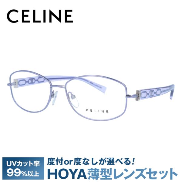 【ブランド】CELINE（セリーヌ）【品目】メガネフレーム【型番】VC1307M 0S53 54サイズ【フィッティング】調整可能ノーズパッド（クリングス）【シェイプ】オーバル【カラー】フレーム：メタル パープル（艶あり）【素材】フレーム：メ...
