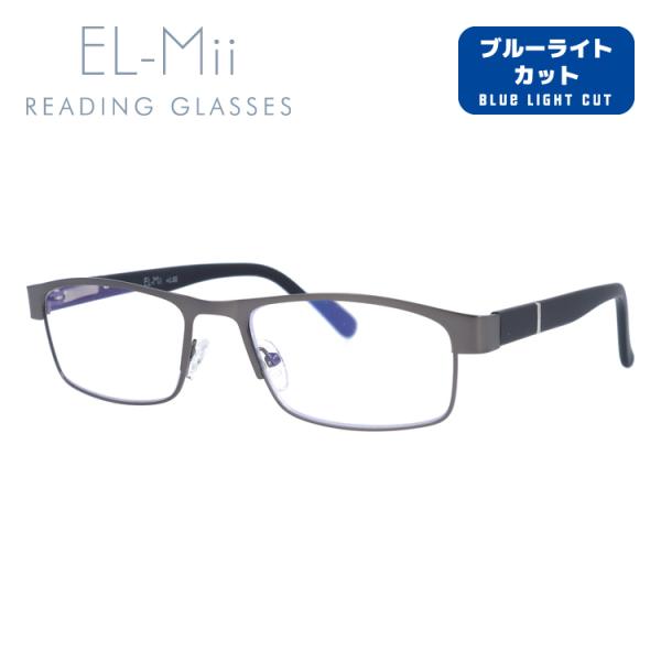 【ブランド】EL-Mii（エルミー）【品目】老眼鏡【型番】EMR 3009-1 54サイズ度数：+1.00〜+3.50【フィッティング】調整可能ノーズパッド（クリングス）【シェイプ】スクエア【カラー】フレーム：ガンメタル・ブラック（艶なし）...