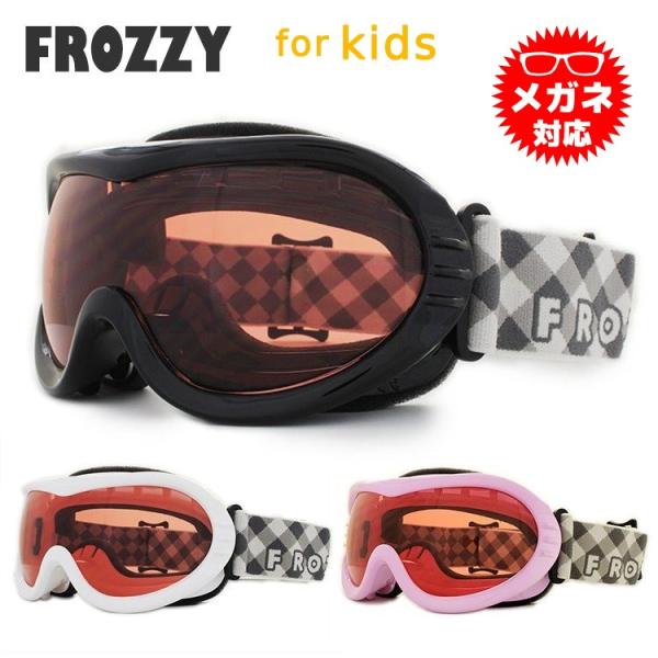 【ブランド】FROZZY（フロージー）【品目】スノー ゴーグル【型番】FRJ 8019 全3カラー【フィッティング】アジアンフィット（子供向け）【カラー】1.フレーム：Shiny Black（シャイニー ブラック）レンズ：Pink（ピンク）...