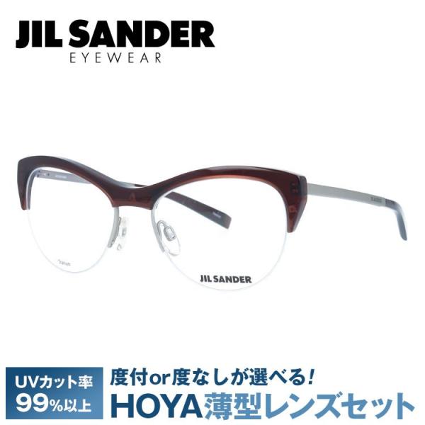 【ブランド】　JIL SANDER （ジルサンダー）【品目】　眼鏡【型番】　J2010-D 54サイズ【フィッティング】　調整可能ノーズパッド（クリングス）【シェイプ】　フォックス【カラー】　フレーム：ダークレッド/マットシルバー　テンプル...