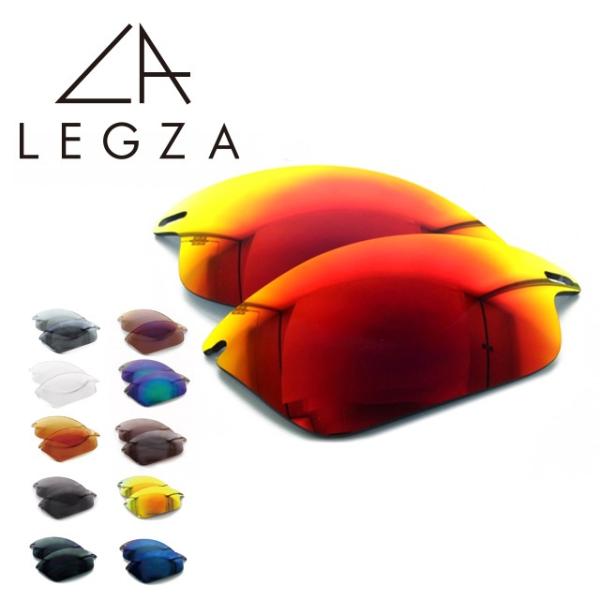 【対応モデル】FAST JACKET・FAST JACKET XLアジアンフィットにもUSフィットにも対応します。【ブランド】LEGZA(レグザ)【品目】交換用レンズ(サングラス用交換レンズ)【型番】S9K1 K2 K3 K4 K5 K6 ...