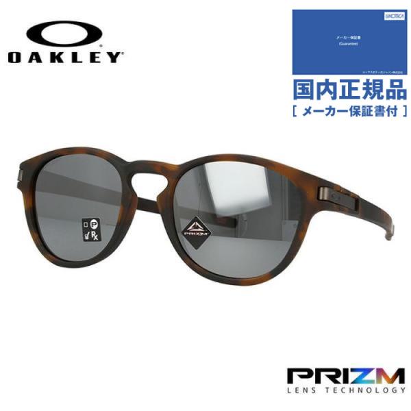 【ブランド】OAKLEY（オークリー）【品目】サングラス【型番】LATCH ラッチOO9265-22 53【フィッティング】レギュラーフィット【シェイプ】ウェリントン【カラー】フレーム：Matte Brown Tortoise（マット ブラ...