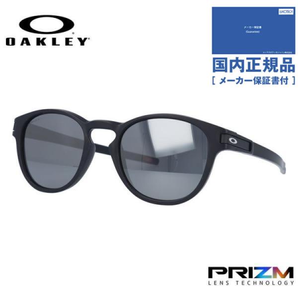 【ブランド】OAKLEY（オークリー）【品目】サングラス【型番】LATCH ラッチOO9265-27 53【フィッティング】レギュラーフィット【シェイプ】ウェリントン【カラー】フレーム：Matte Black（マット ブラック）（艶なし）レ...