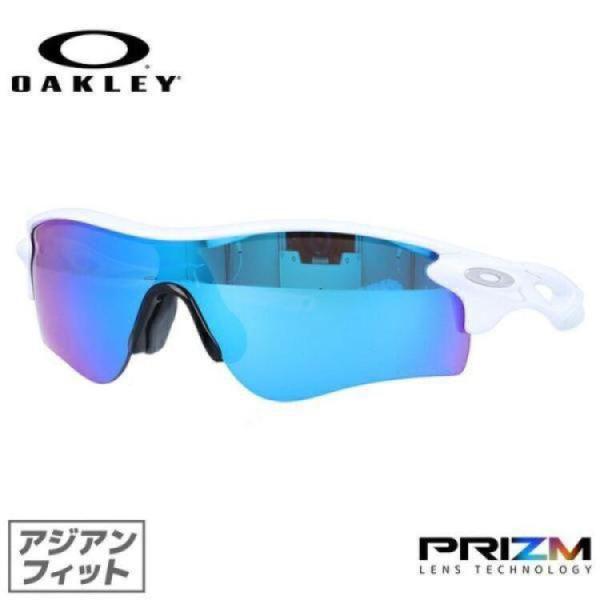 ※レンズ加工に対応しておりません。【ブランド】OAKLEY（オークリー）【品目】サングラス【型番】RADARLOCK PATH レーダーロック パスOO9206-68 38 138【フィッティング】アジアンフィット【シェイプ】スポーツ【カラ...