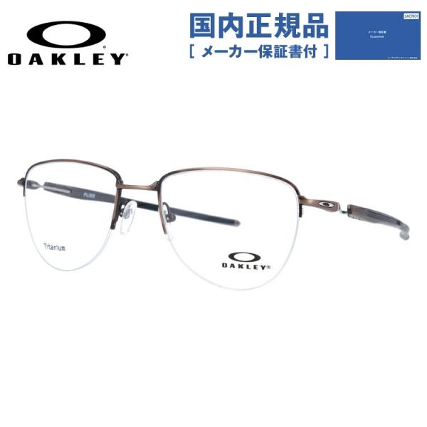 【ブランド】OAKLEY（オークリー）【品目】メガネフレーム【型番】PLIER プライヤーOX5142-03 52【フィッティング】レギュラーフィット【シェイプ】ティアドロップ【カラー】フレーム：サテントースト【素材】フレーム：チタン【サイ...