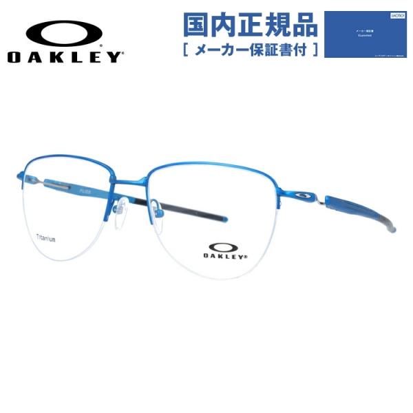 【ブランド】OAKLEY（オークリー）【品目】メガネフレーム【型番】PLIER プライヤーOX5142-04 54【フィッティング】レギュラーフィット【シェイプ】ティアドロップ【カラー】フレーム：サテン アズール ブルー【素材】フレーム：チ...