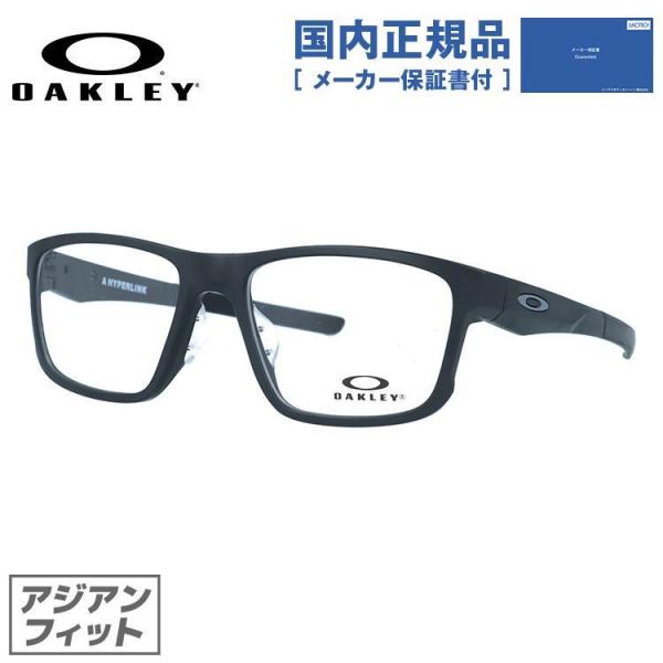 【ブランド】OAKLEY（オークリー）【品目】メガネフレーム【型番】HYPERLINK ハイパーリンクOX8051-0154 54サイズ【フィッティング】アジアンフィット【シェイプ】スクエア【カラー】公式名称：SATIN BLACK（サテン...