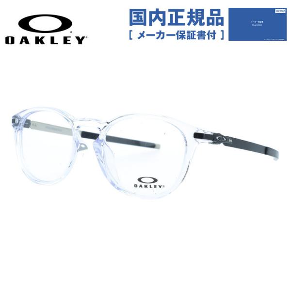 【商品詳細】●ブランドOAKLEY(オークリー)●品目メガネフレーム●型番PITCHMAN R A ピッチマンR AOX8105F-0350 50サイズOX810503●フィッティングローブリッジフィット(アジアンフィット)●シェイプウェリ...