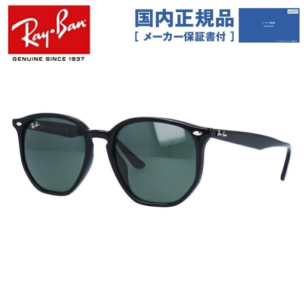 【ブランド】Ray-Ban（レイバン）【品目】サングラス【型番】RB4306F 601/71 54サイズ【フィッティング】フルフィット（アジアンフィット）【シェイプ】ヘキサゴン【カラー】フレーム：ブラック・シルバー（艶あり）レンズ：グリーン...
