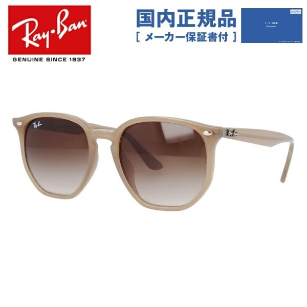 六角形の形状は、エッジのきいたユニークなモデルでファッションに”ひねり”をプラス。【ブランド】Ray-Ban（レイバン）【品目】サングラス【型番】RB4306F 616613 54サイズ【フィッティング】フルフィット（アジアンフィット）【シ...