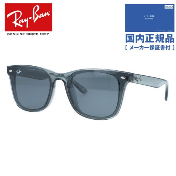 ■Ray-Ban（レイバン）数多くのミュージシャンやセレブに支持され、長い間サングラスの代名詞的ブランドとして君臨し続けているRay-Ban。時代のアイコンとなるレジェンドモデルを生み出すRay-Banのアイウェアは、機能性とデザインの両方...